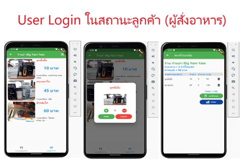 GitHub Khowit Food Delivery App Flutter Flutter Flutter PHP MySQL Firebase Notification