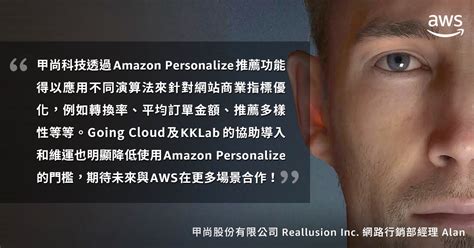 Generative Ai 是什麼？