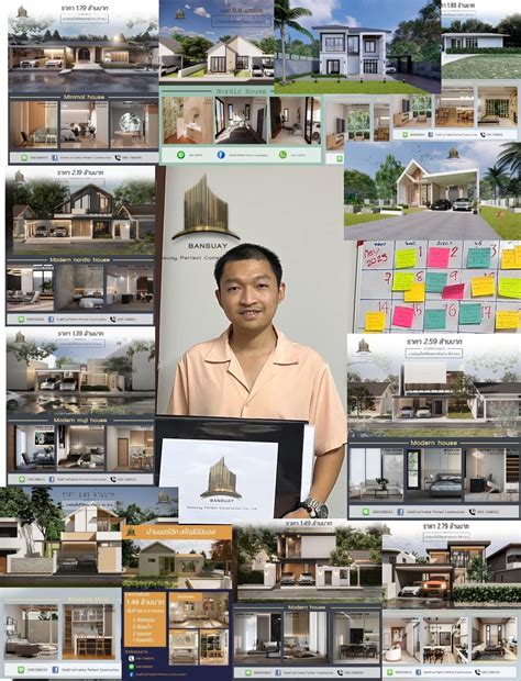 รับสร้างบ้านสวย Perfect Construction Home