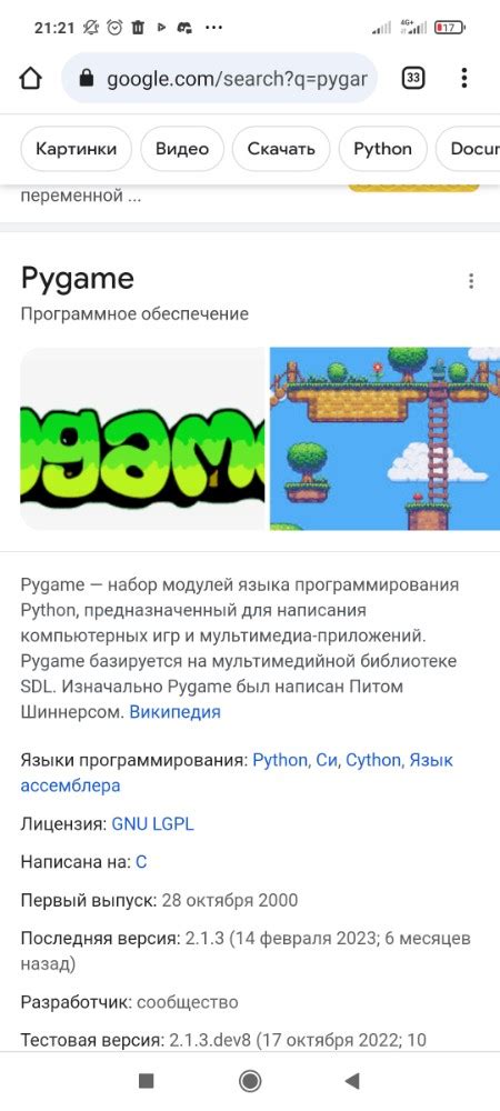 Create Meme Python Programming Language Python Games Pygame Python