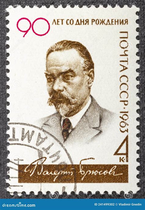 Ussr Circa 1963 A Stamp Printed By Ussr Shows Portrait V Bryusov