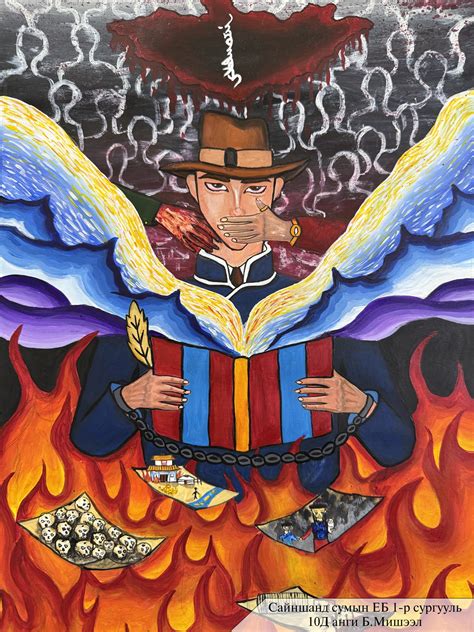 Сайншанд Иргэдийн 🎨 “МОНГОЛД ӨРНӨСӨН УЛС ТӨРИЙН ХЭЛМЭГДҮҮЛЭЛТ” гар зургийн уралдааны