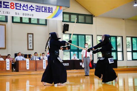 대한검도회 제13회 대한민국 검도8단선수권대회 개최 무예신문 대한민국 대표 무예체육뉴스