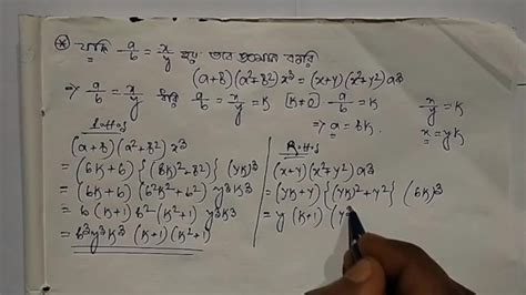 Ration Math Kaiia Eve Prove This Math Kaiia Eve Pornhub