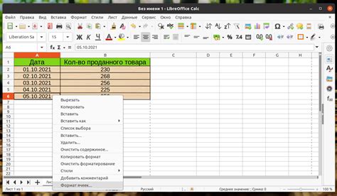 libreoffice calc создать таблицу как в excel word и excel помощь в