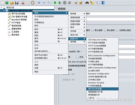 Jmeter 一分钟掌握beanshell 入门篇 知乎