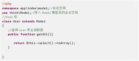 「thinkphp5開發連載42」thinkphp5模型定義初始化 每日頭條