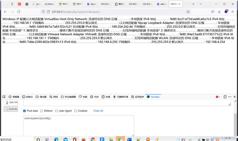 Php一句话木马php Eval Csdn博客