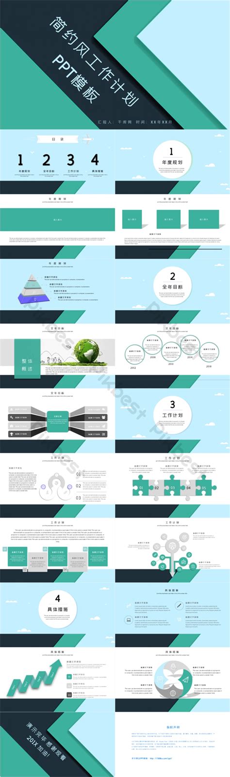เทมเพลต Powerpoint ลายไม้ซ้อนกัน ธีม พื้นหลัง พาวเวอร์พ้อ ดาวน์โหลดฟรี Pikbest