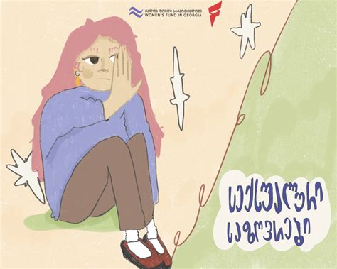 მოზარდები და ჯანსაღი სექსუალური საზღვრები — რა უნდა ვიცოდეთ • ფემეა