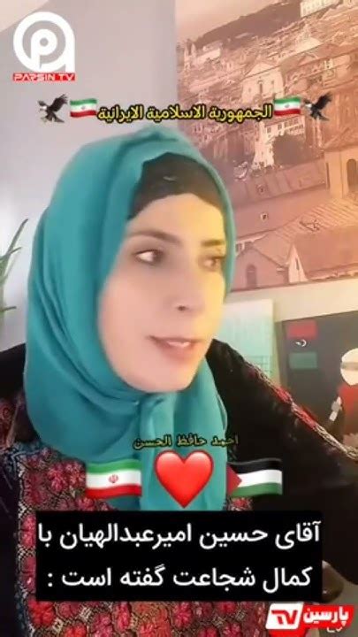 سخنان بسیار جالب زن فلسطینی درباره ایران و کشور های عربی ️ ️ Youtube