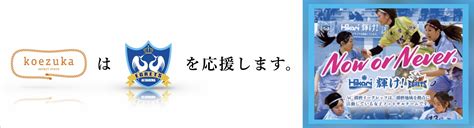 561cec9d Efe8 4da1 B2ea B2cf99ed5ab5 Koezuka（こえづか）