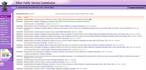 Bpsc 68th Omr Sheet 2023