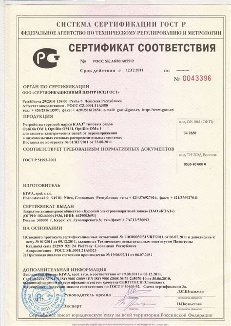 УЗИП 1 типа