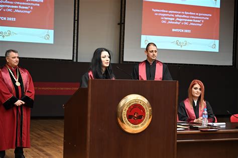 УНСС Катедра „Индустриален бизнес“ връчи дипломите на бакалаври и магистри