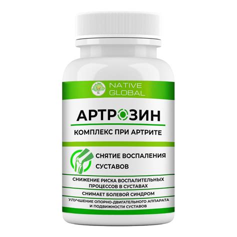 ARTRODEX (АРТРОДЕКС) купить в Москве 🏥 АПТЕКА БАРАТО