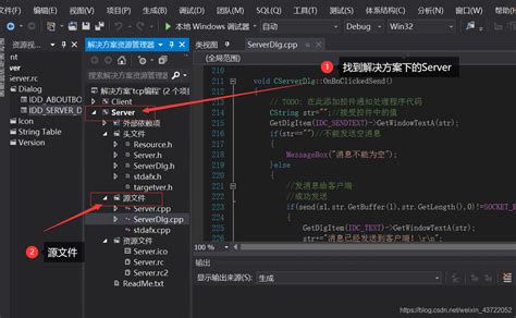 Mfc实现socket网络通信 主机与服务器之间传送数据基于mfc平台实现socket通信 Csdn博客