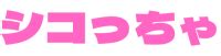 ライブチャットガチ素人アイドル顔のロリかわ美少女覆面男に乳首弄られキツマン指責めメス顔エロ誘惑の生配信LC シコッちゃ