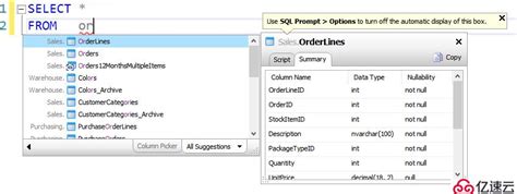 还在手动编写group By子句？sql Prompt可以自 关系型数据库 亿速云