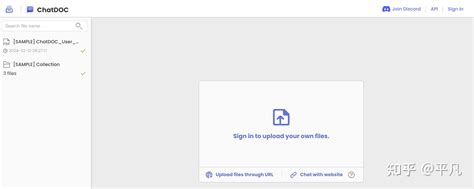 Ai 文献阅读工具 Chatdoc 、chatpdf 哪个更好用？ 知乎