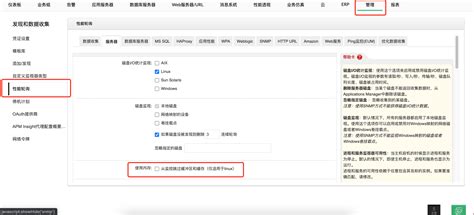 【apm】服务器内存利用率计算规则（snmp）