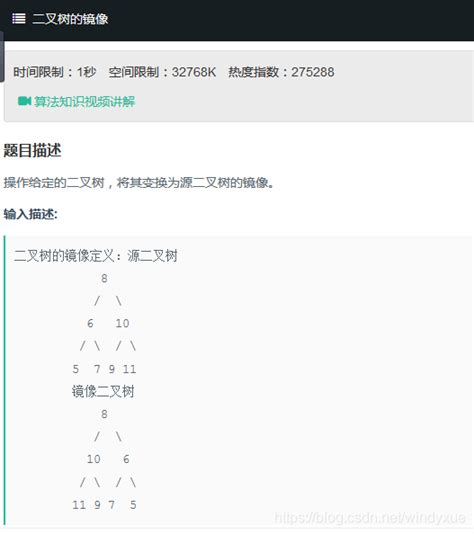 剑指offer 面试思路 面试题27 二叉树的镜像 【剑指offer】面试题27二叉树的镜像【c 版本】 csdn博客