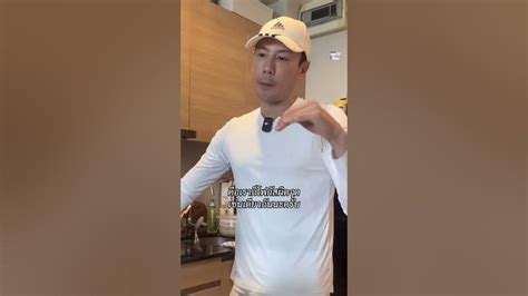 โดม ปกรณ์ ลัม เปลี่ยนกางเกงวิ่งหลังโดนโฟกัสผิดจุด แฟนคลับแซวสนั่น โดมปกรณ์ลัม ข่าวดารา Youtube