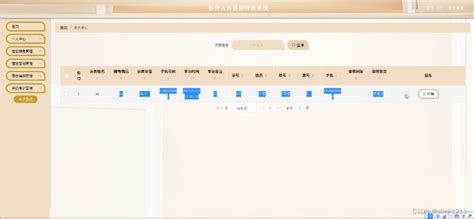 计算机毕业设计nodejsexpress宿舍人员签到管理系统源码程序lw远程调试express 更新签到状态 Csdn博客