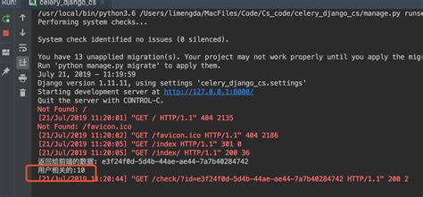 Django中使用celery Max404 博客园