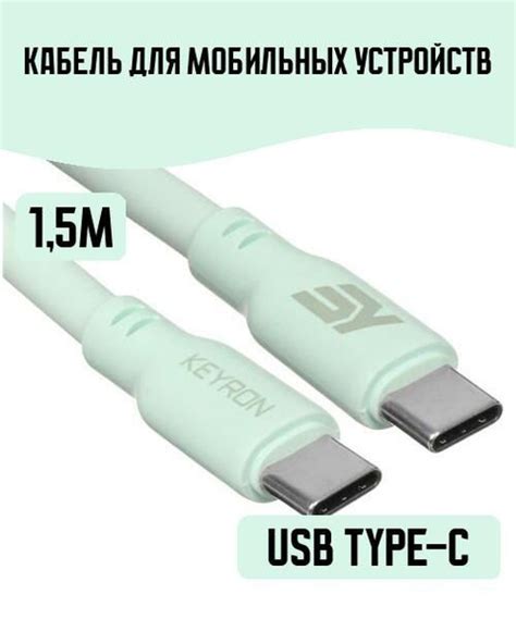 Кабель Usb Type C Keyron Кабели удлинители Okay20 купить по низкой цене в интернет