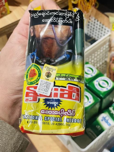 Sar Ya Aung Sar Ya Aung Added A New Photo