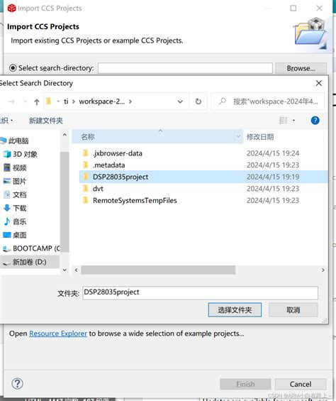 零基础dsp实战tms320f28035：第一节，开发环境与新建工程 Csdn博客