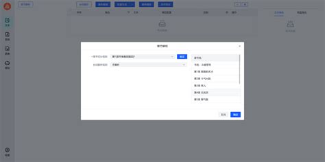 模块介绍 aigc platform