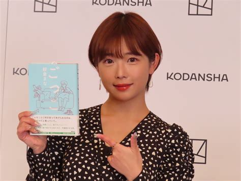 紗倉まな 恋愛のこじらせっぷり明かす自分でゆがませているところがあった 代の抱負も 画像 よろずニュース
