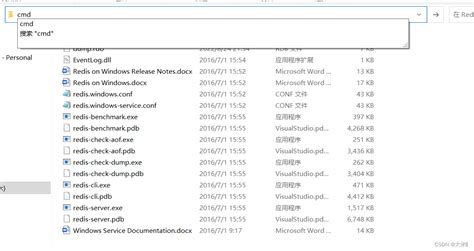 Windows安装redis服务端操作步骤windows查看redis是否启动 Csdn博客 Windows安装redis服务端操作步骤windows查看redis是否启动 Csdn博客