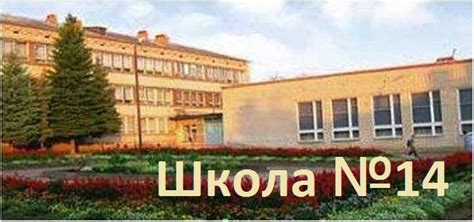 Средняя Школа №14. Каменск-Шахтинский. История. » История Каменска ...