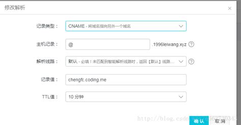手把手教你用hexocodinggithub搭建个人博客及绑定私有域名hexo 绑定域名非githubchengfengblog