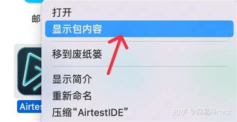 mac环境下更换chromedriver全攻略 知乎