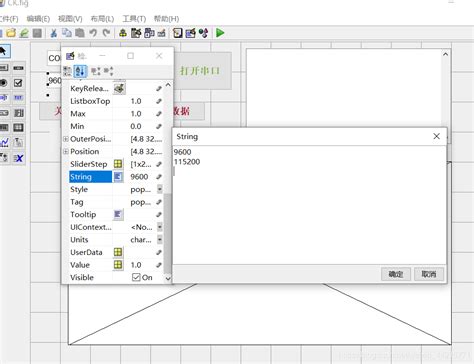 Matlab读取串口数据（二）guimatlab串口gui Csdn博客