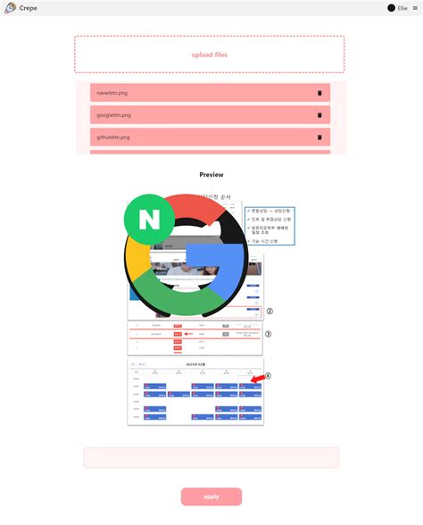 [feat] 업로드 페이지 기능 구현 · issue 63 · tukcom2023cd aok · github
