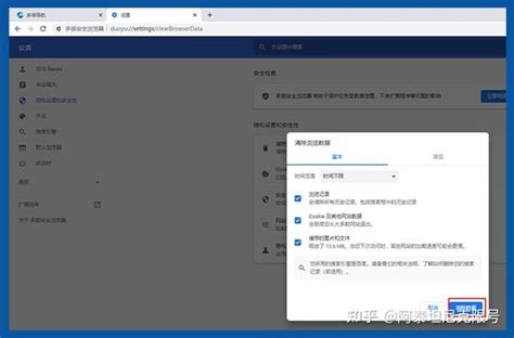 如何清理电脑浏览器缓存，4款常用浏览器清理缓存的方法 知乎