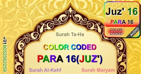 Color Coded Para 16 Learn Quran Basics