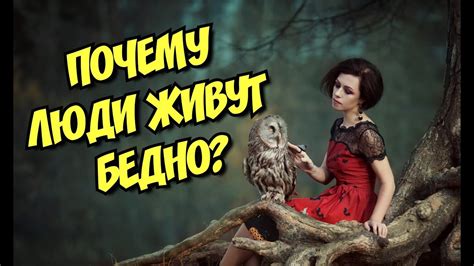 Главный секрет успеха и богатства - YouTube