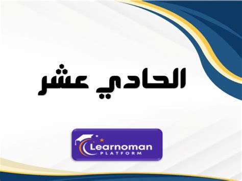 موضوع تعبير عن بر الوالدين