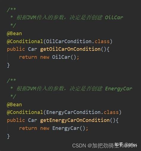 Spring Bean的作用域、条件注解和import方式注入 知乎