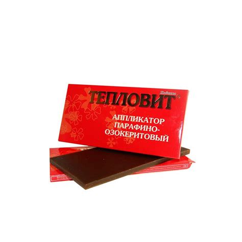 Тепловит аппликатор парафино-озокеритовый (аппликатор, 55 г) - цена ...