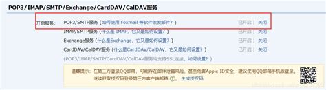 如何使用matlab发邮件 sendmail matlab sendmail csdn博客