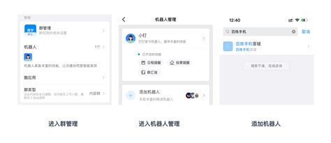 10分钟在钉钉上增加一个ai机器人 钉钉机器人 csdn博客