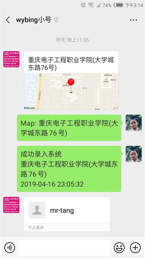pthon3 itchat微信机器人，自定义回复，定时发送晚安，微信小号控制，信息群发功能，获取位置 itchat 怎么指定人回复消息 csdn博客