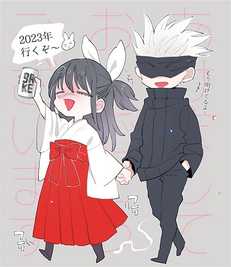 Gojou Satoru And Iori Utahime Jujutsu Kaisen Drawn By Noctis341